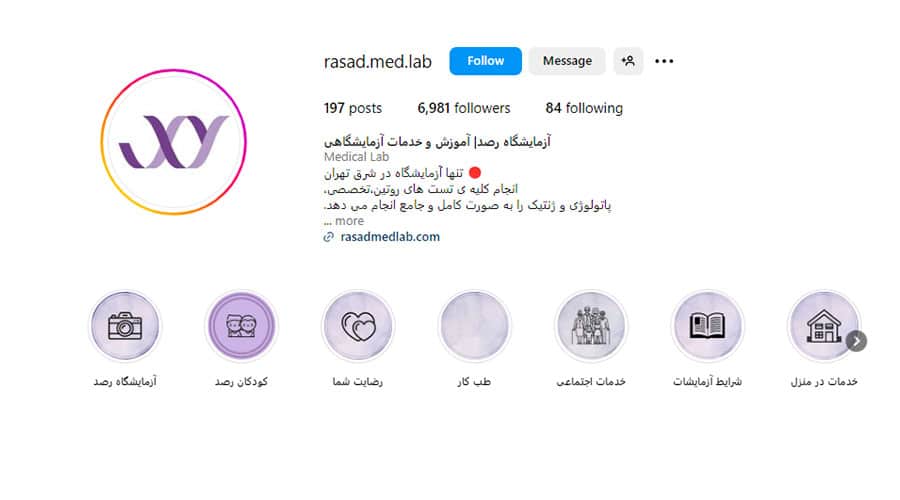 11 بهترین آزمایشگاه ژنتیک تهران با جوابدهی سریع (1404)