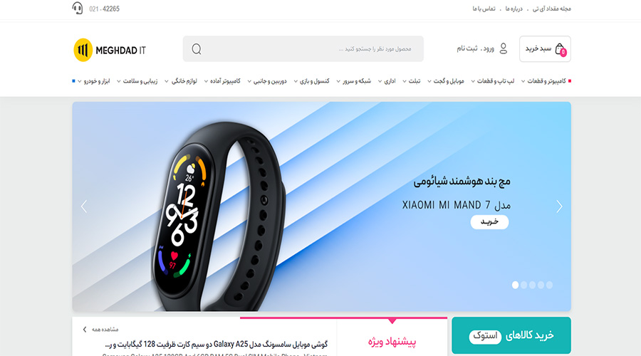 بهترین فروشگاه خرید پرینتر در تهران کجاست؟ 8 فروشگاه معروف!