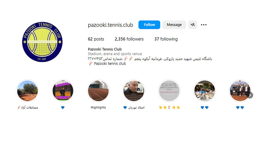 بهترین کلاس تنیس در تهران 1403| شماره تماس + آدرس سایت