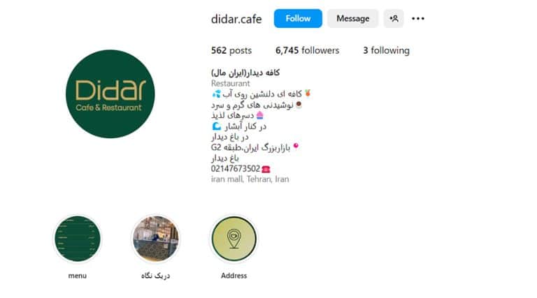 آشنایی با 7 تا از بهترین رستوران های ایران مال با لوکیشن دقیق!